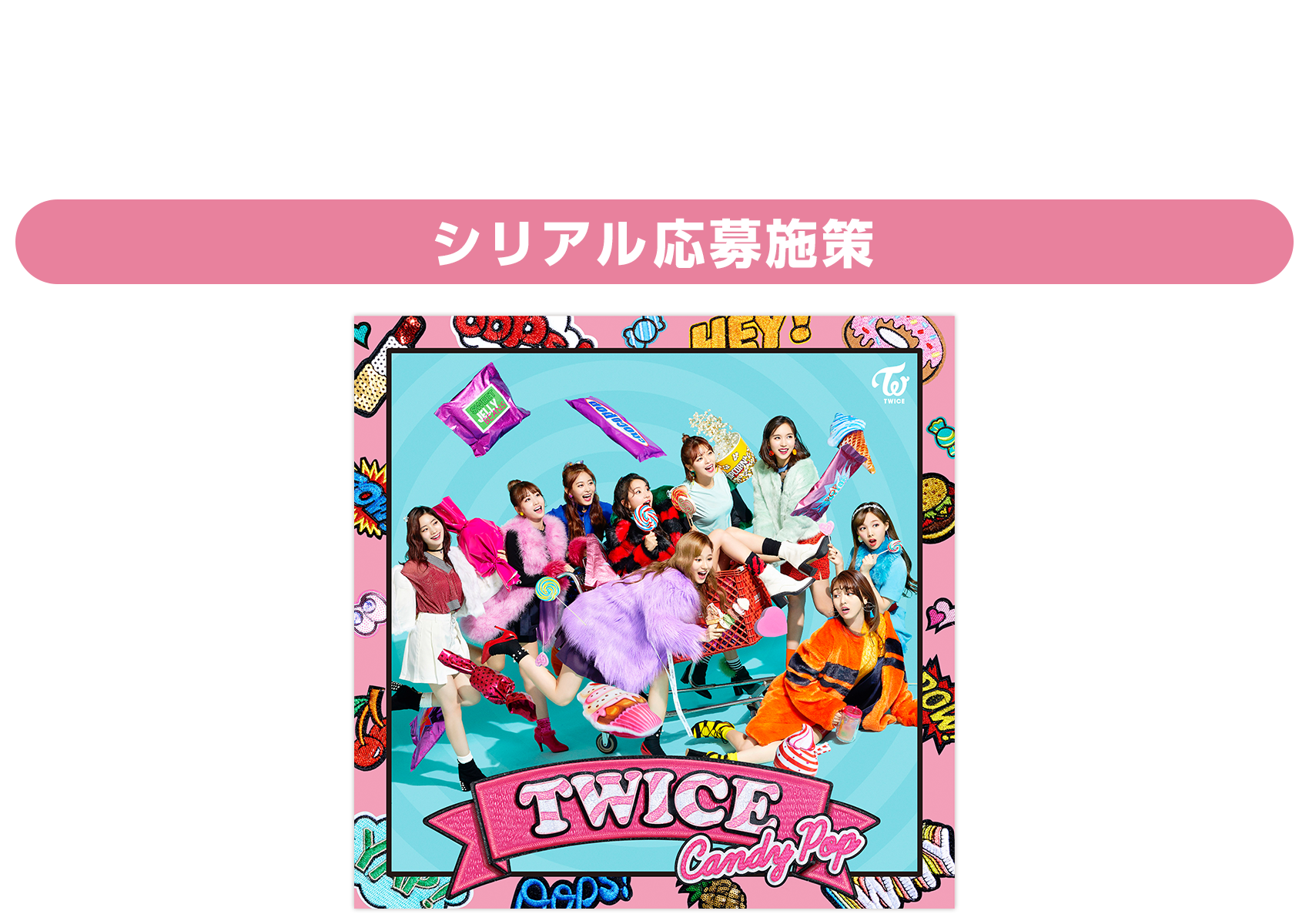 Candy Pop TWICE OFFICIAL SITE candy-pop-twice-official-site